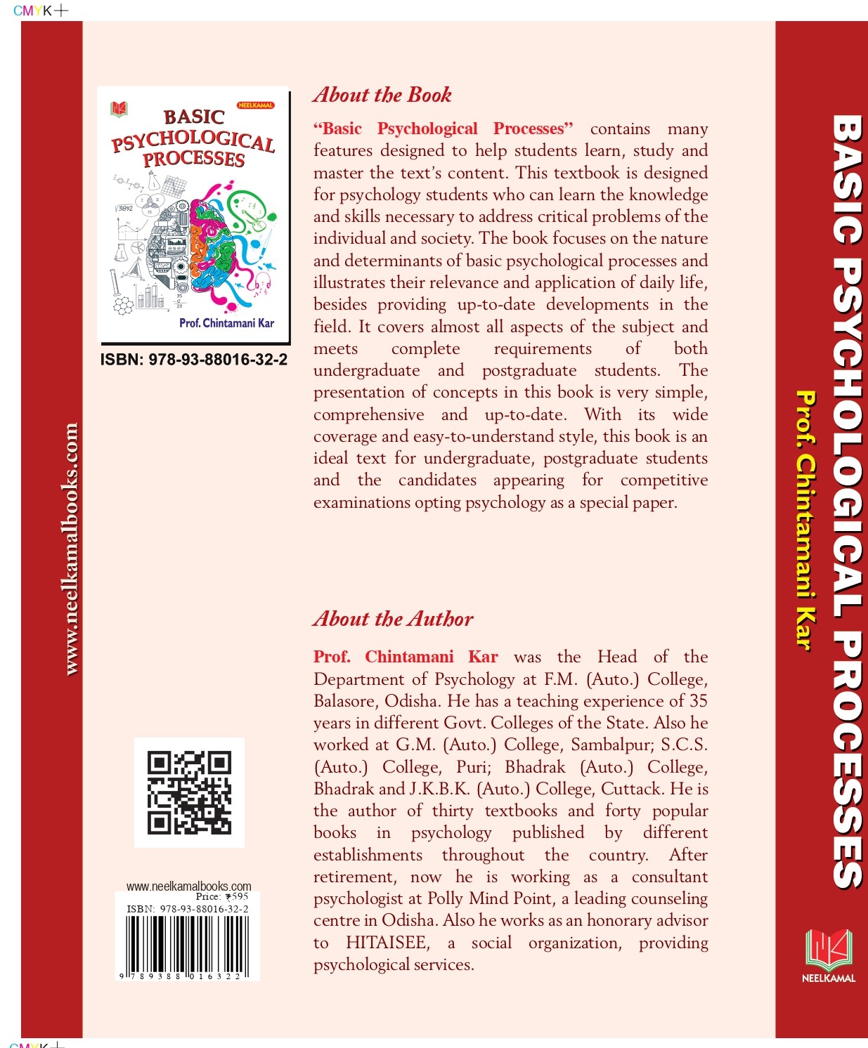 Basic Psychological Processes – Neelkamal Publications Pvt. Ltd