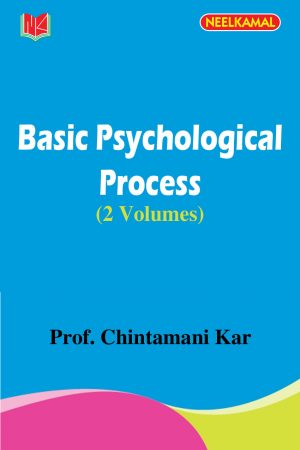 Products – Neelkamal Publications Pvt. Ltd