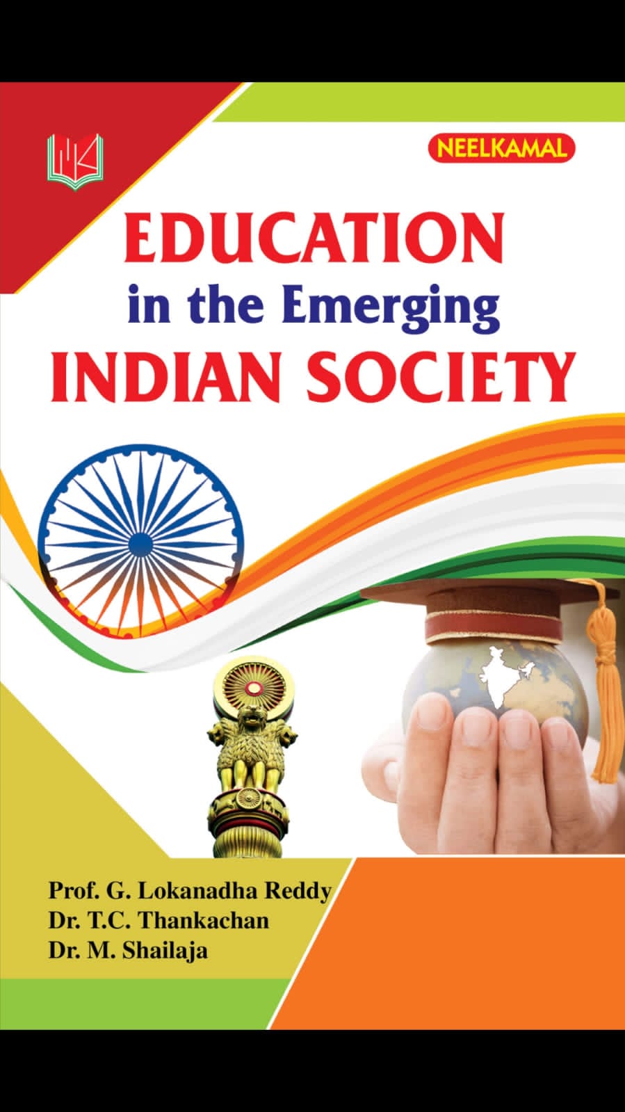Education in the Emerging Indian Society – Neelkamal Publications Pvt. Ltd