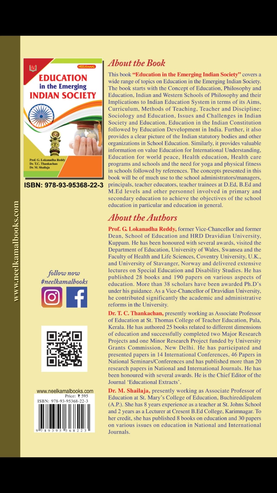 Education in the Emerging Indian Society – Neelkamal Publications Pvt. Ltd